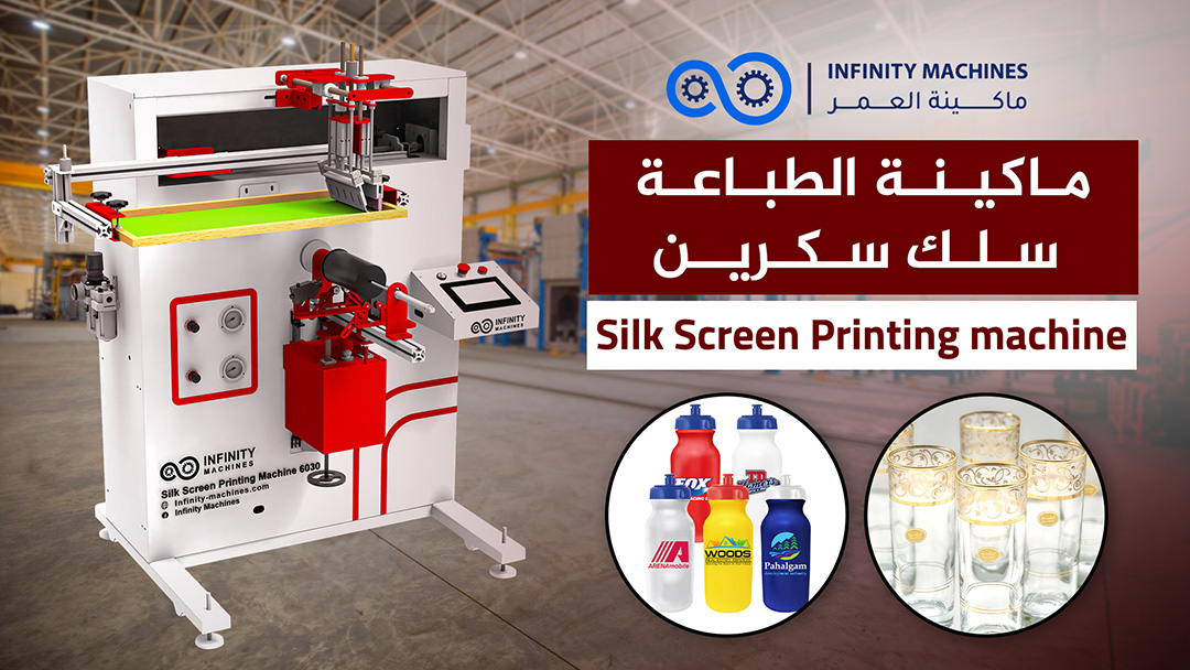 Everything You Need to Know About Silk Screen Printing Machines ...